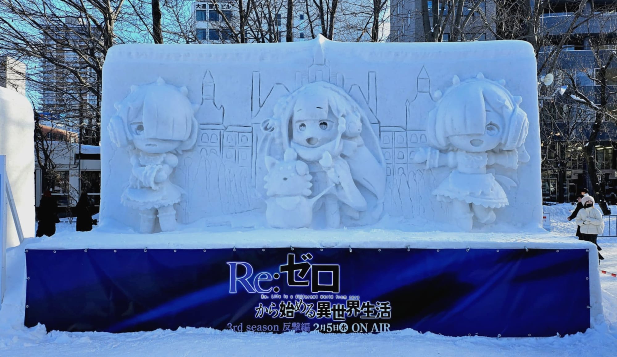 Anime Reigns Over Japan's Biggest Snow Festival Despite Weather | Anime ...