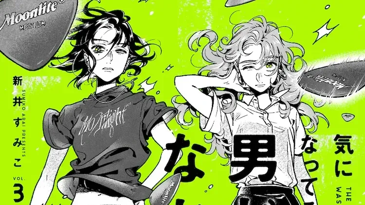 Kadokawa Confirms The Guy She Was Interested In Wasn't a Guy at All ...