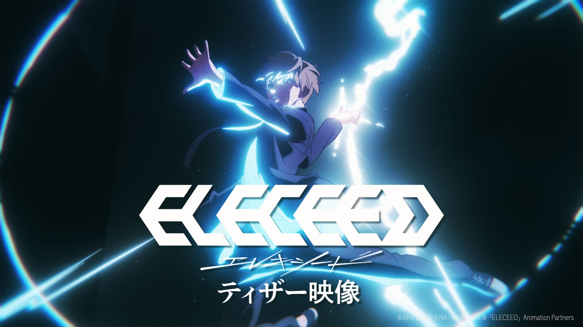 Eleceed Anime Announced for 2026 | Anime Atelier