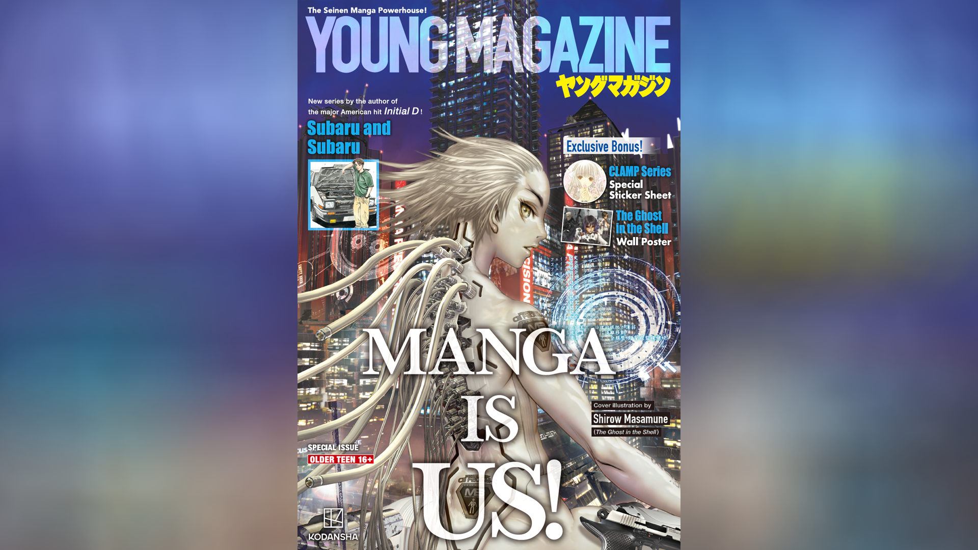 Kodansha Announces Young Magazine Special for the United States | Anime ...