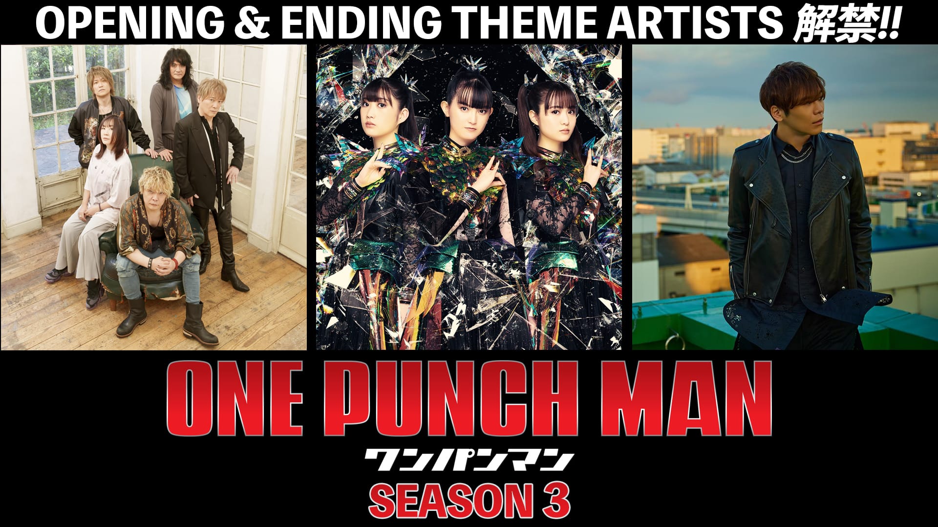 One-Punch Man Season 3 Reveals Theme Song Information, Artists | Anime ...