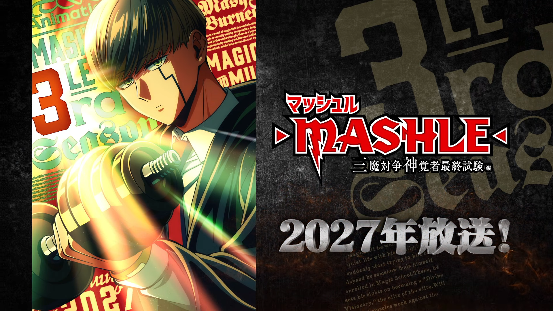 Mashle: Magic and Muscles Season 3 Announced for 2027 | Anime Atelier