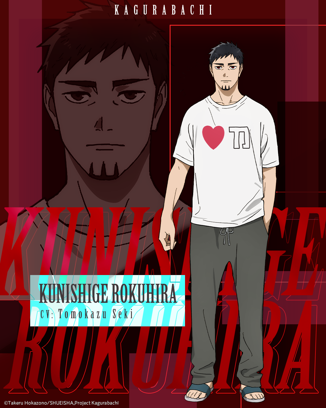 Kagurabachi Reveals Kunishige Rokuhira Character Trailer and Cast ...