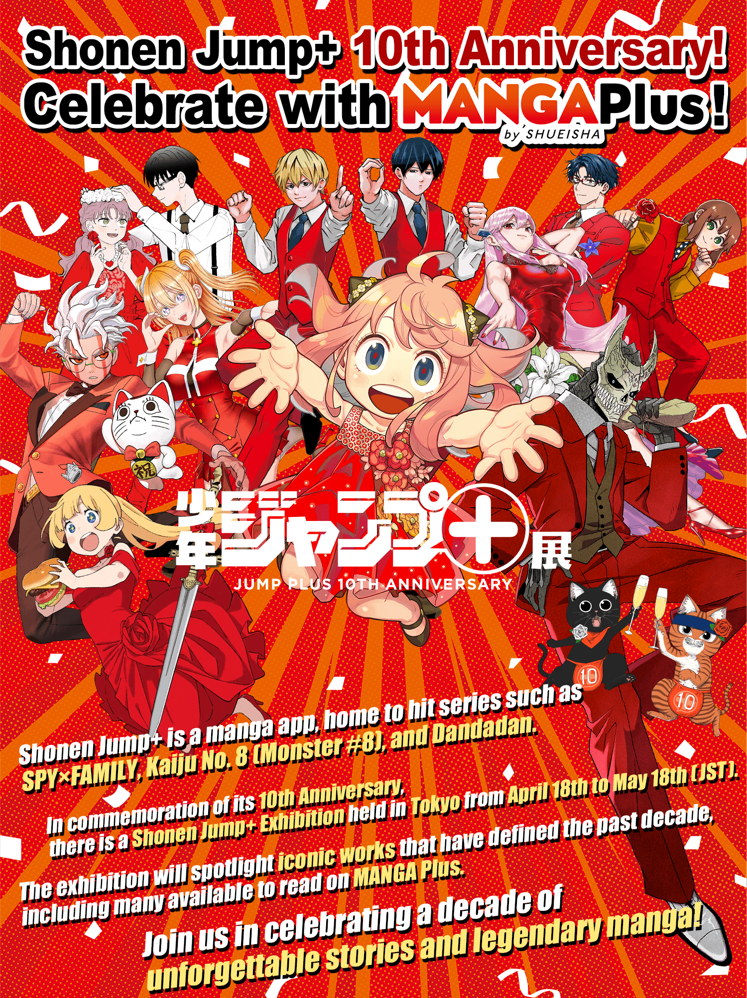 Shonen Jump+ Celebrates 10th Anniversary With an Exhibit | Anime Atelier