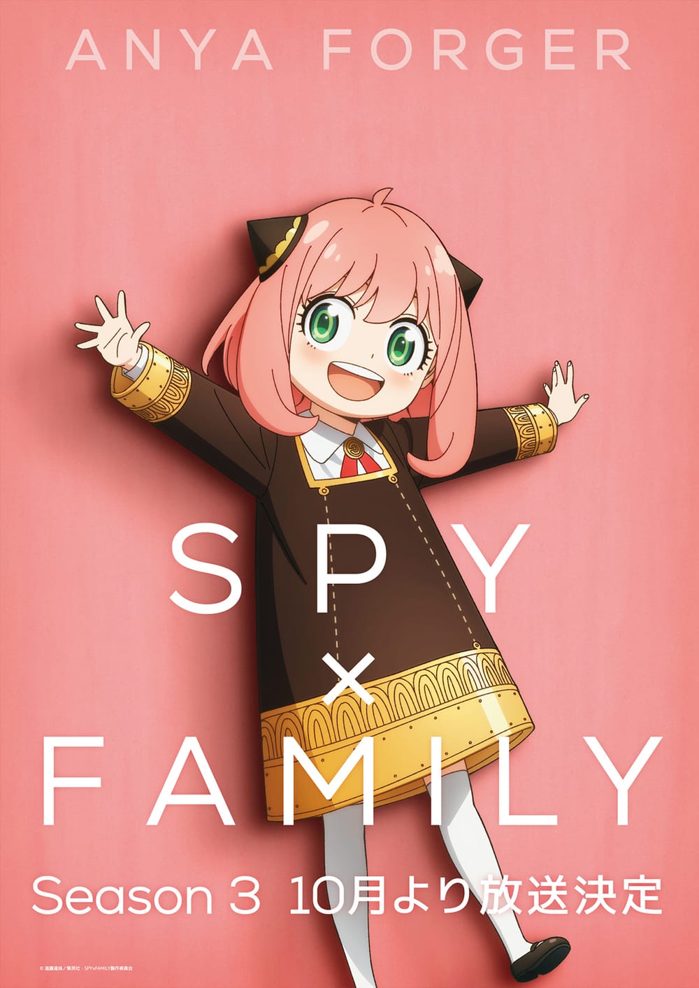 Anya Charms in Spy x Family Season 3 Character Visual | Anime Atelier
