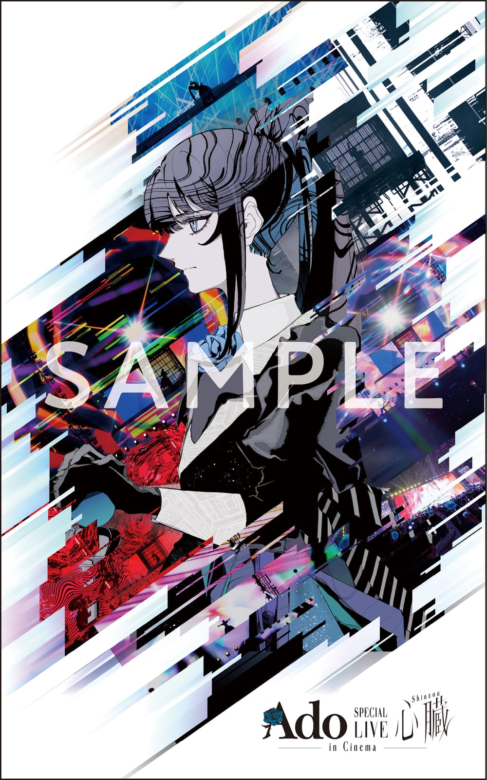 Tickets Now on Sale for Ado SPECIAL LIVE ‘Shinzou’ in Cinema | Anime ...