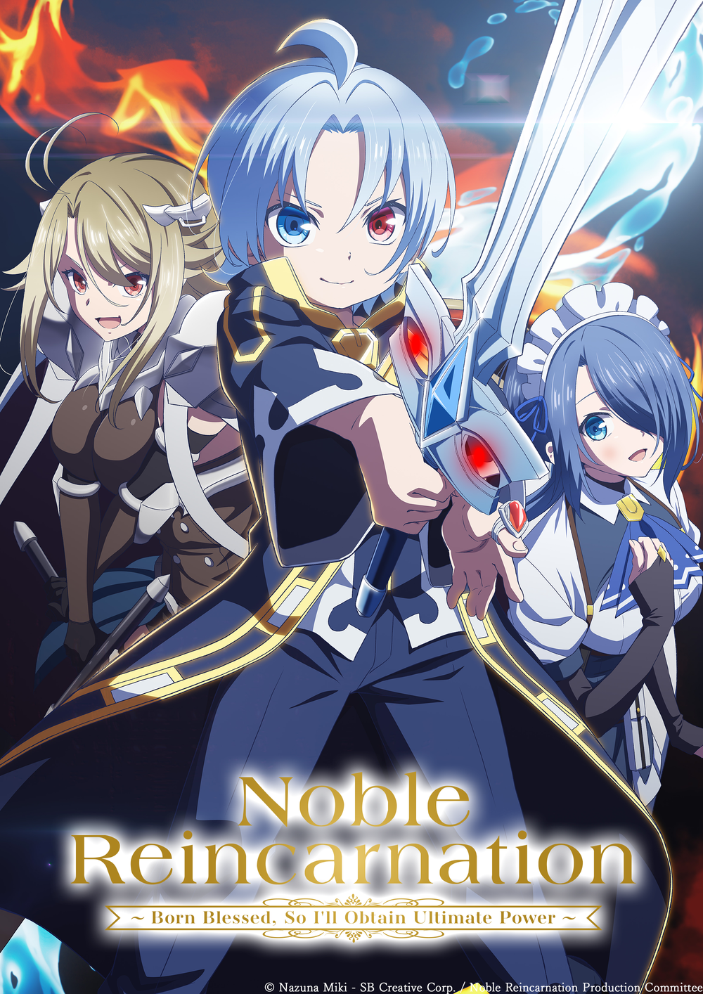 Noble Reincarnation Anime Unveils New Trailer, January 2026 Premiere ...