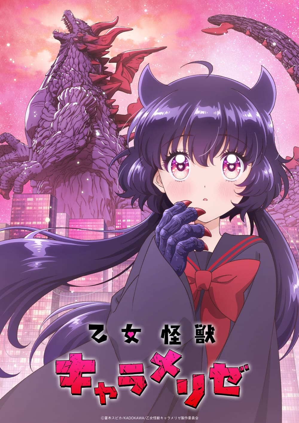 Kaiju Girl Caramelise Reveals July 2026 Premiere in the First Trailer ...