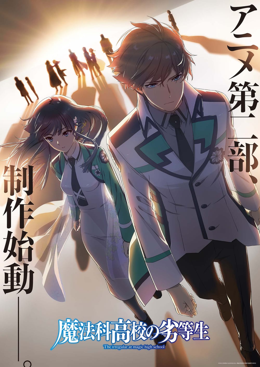 The Irregular at Magic High School Anime Announces Part 2 | Anime Atelier
