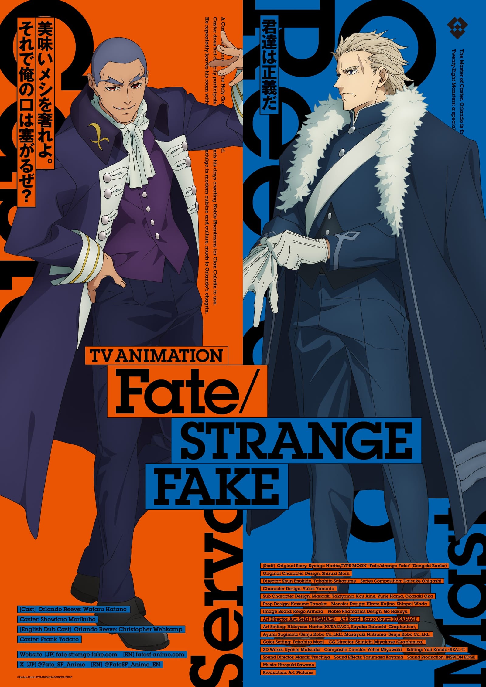 Fate/strange Fake Reveals Caster and Orlando's Character Visual | Anime ...