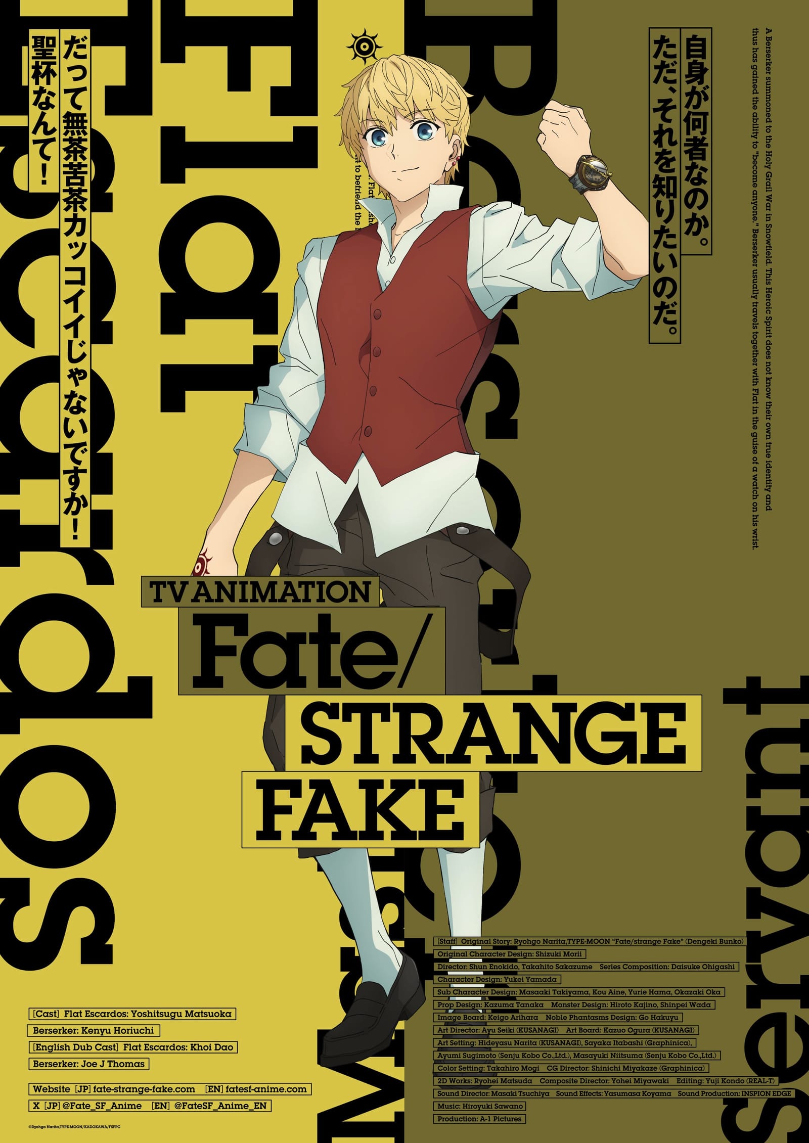 Fate/strange Fake Reveals New Character Visuals at AnimeJapan 2025 ...