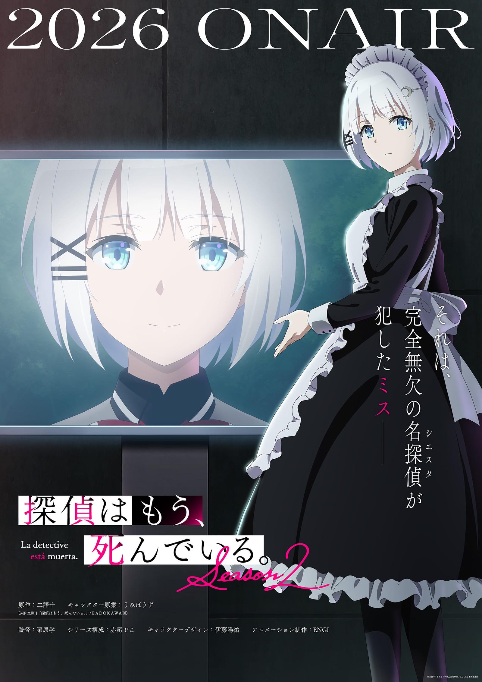 The Detective Is Already Dead Season 2 Unveils July 2026 Debut | Anime ...