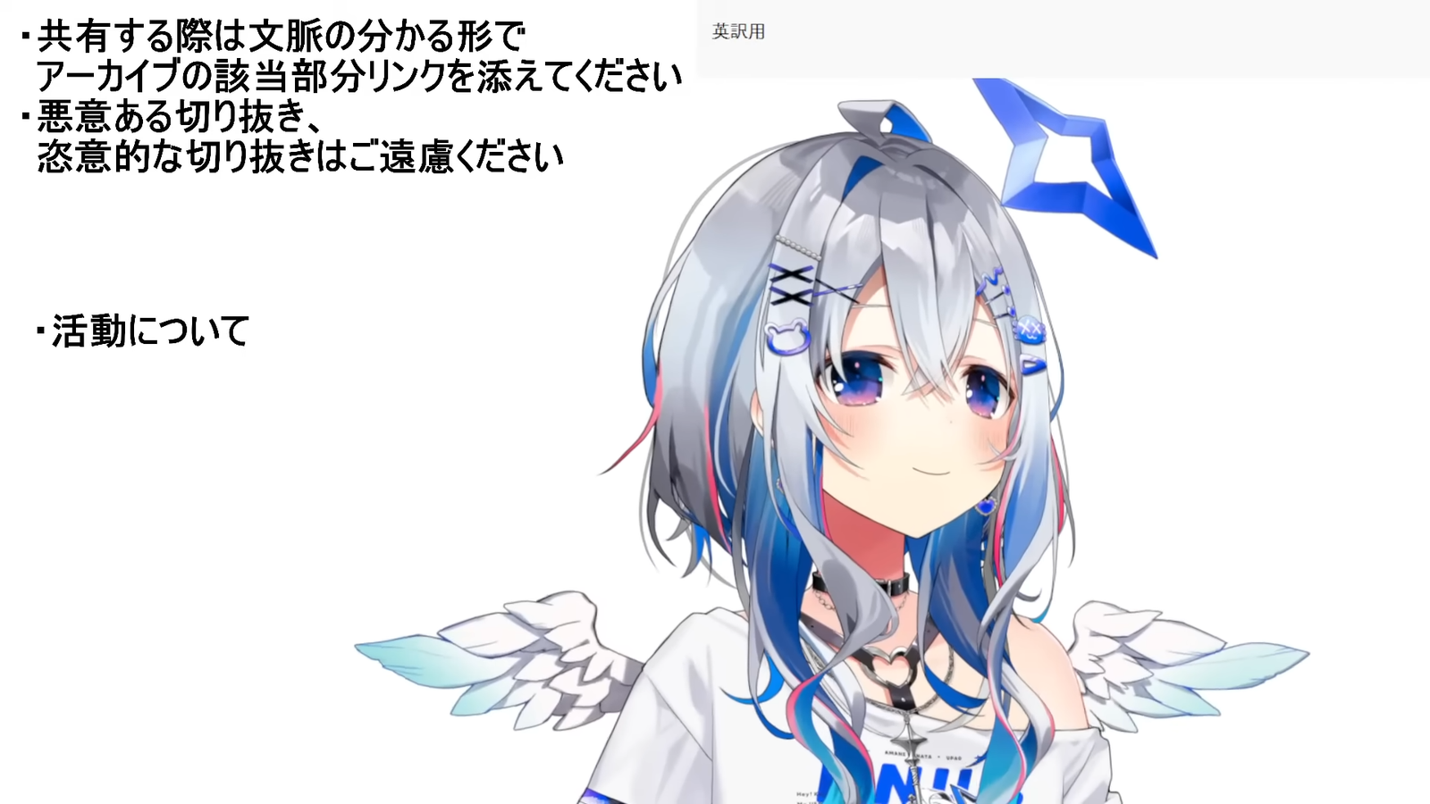 Hololive's Amane Kanata Announces Graduation | Anime Atelier