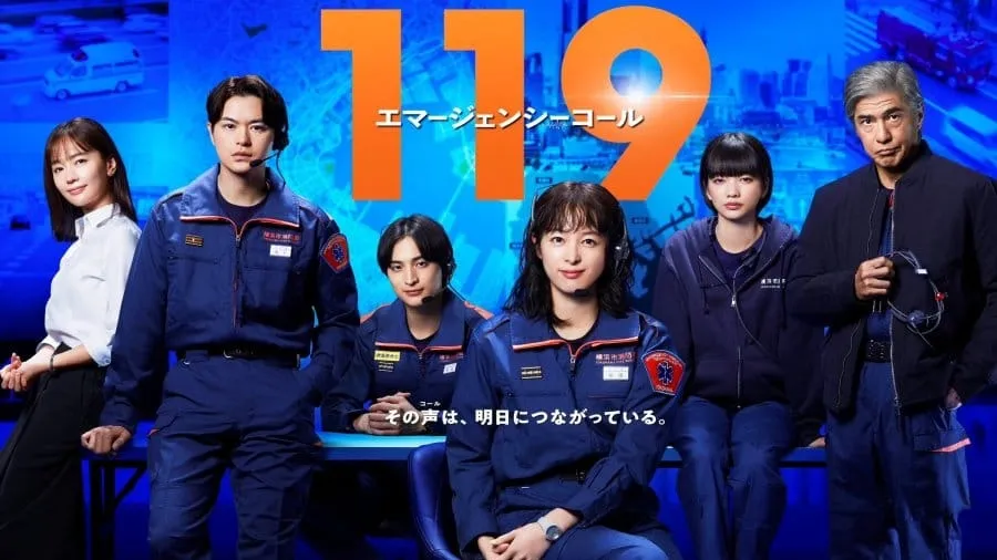 J-Drama Spotlight: 119 Emergency Call | Anime Atelier