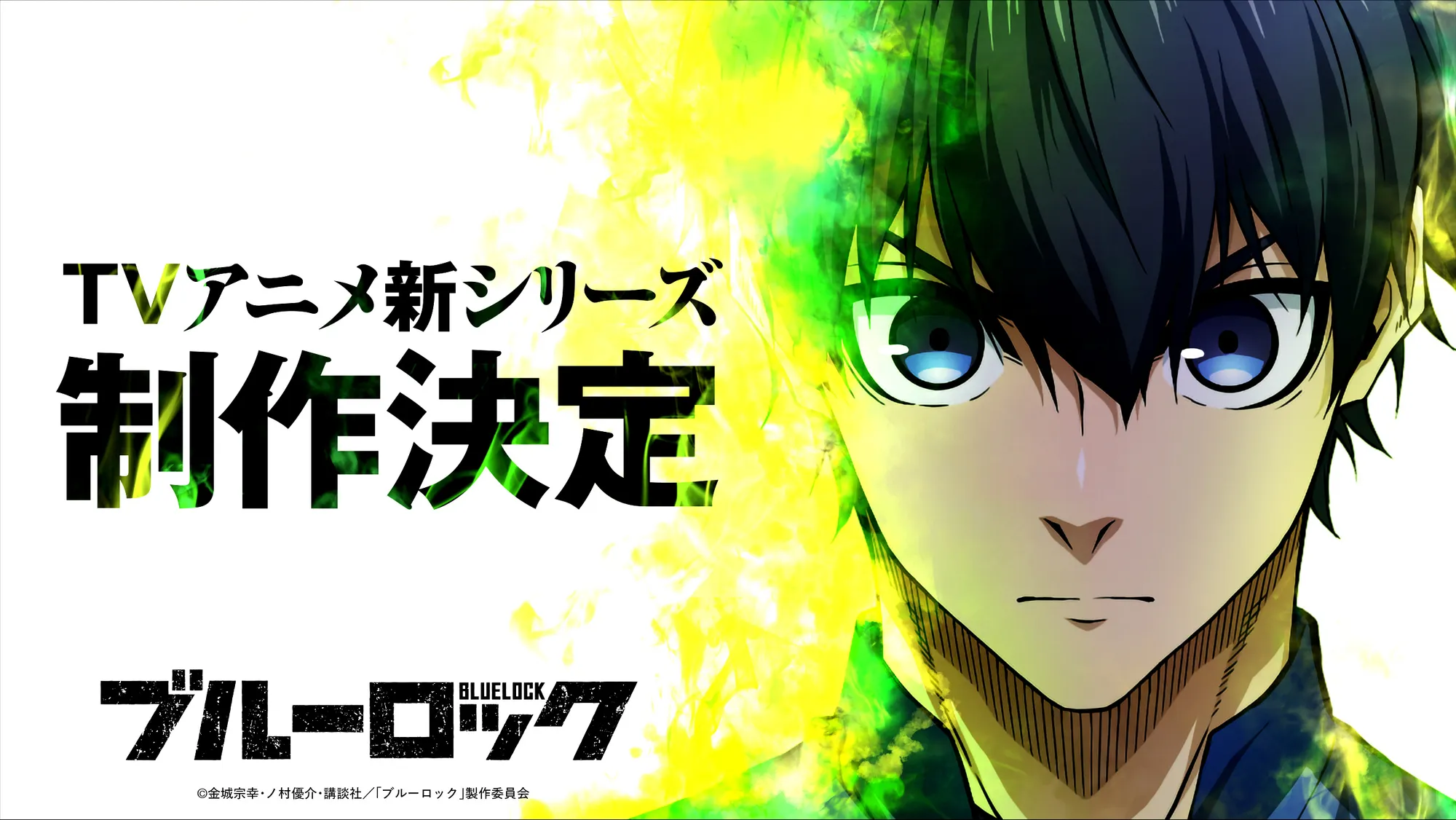 Blue Lock Announces TV Anime Sequel and Live-Action Movie Adaptation ...