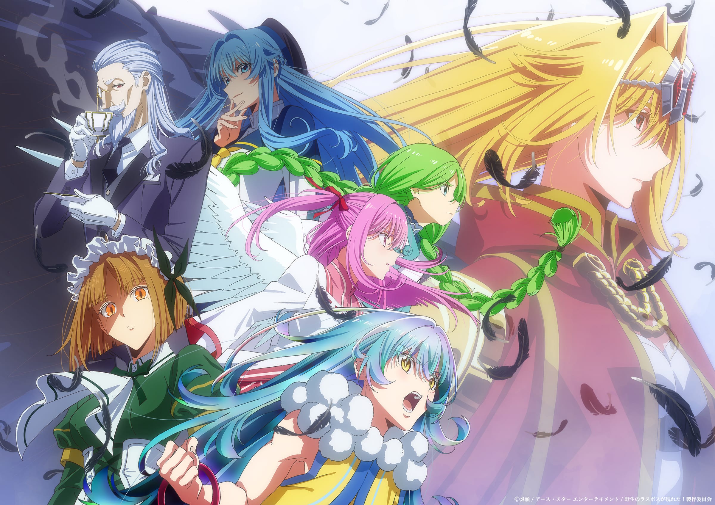 A Wild Last Boss Appeared Anime Reveals Additional Cast, New Visual ...