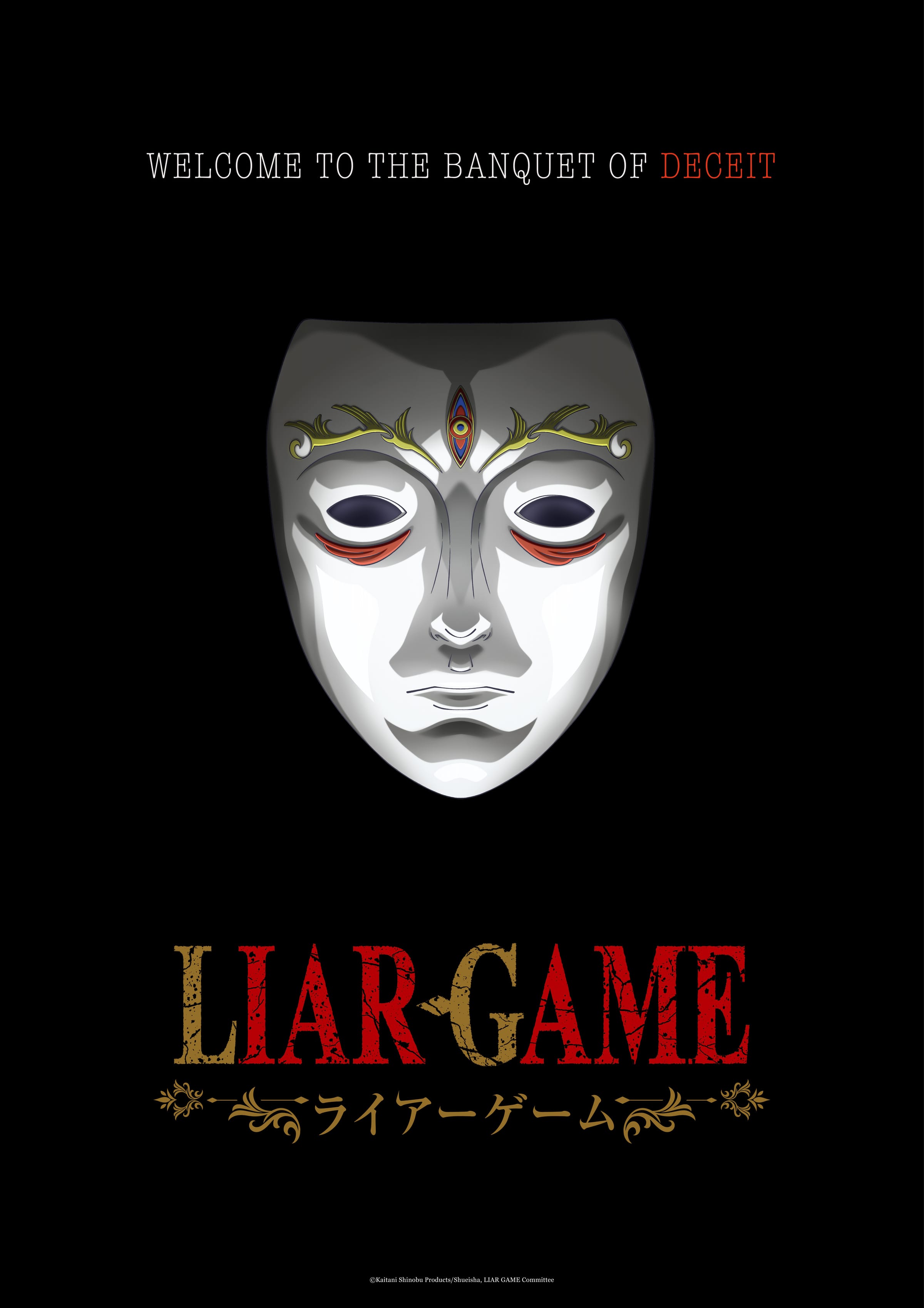 Liar Game Anime Announced Anime Atelier