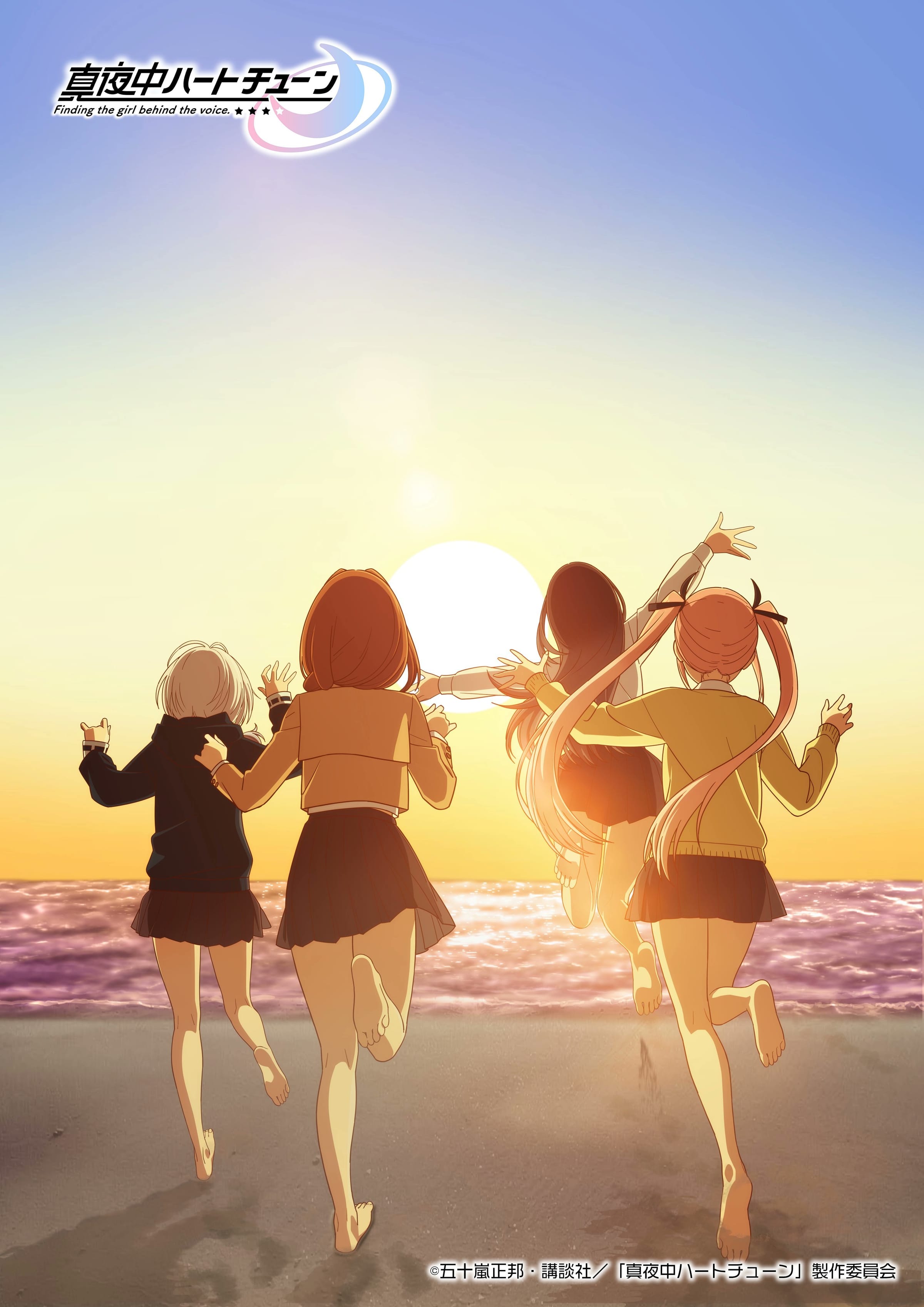 Tune in to the Midnight Heart Gets Season 2 | Anime Atelier