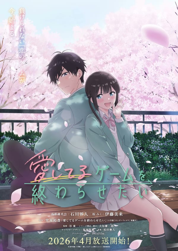 I Want To End This Love Game Reveals Staff April 2026 Premiere Anime