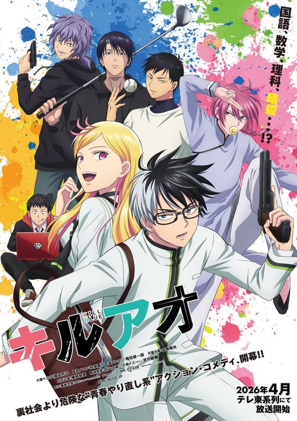 Kill Blue Anime Unveils Trailer and Additional Cast | Anime Atelier
