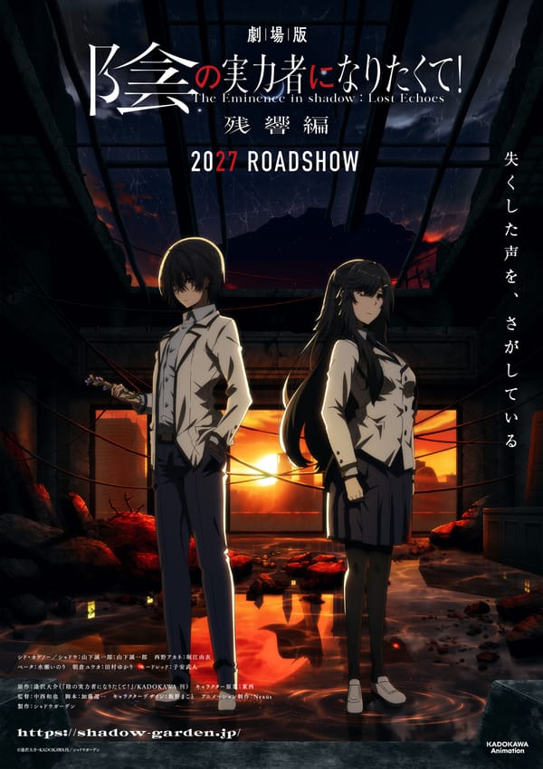 The Eminence in Shadow: Lost Echoes Movie Unveils Trailer, 2027 Debut ...