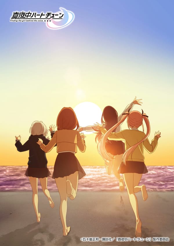 Tune in to the Midnight Heart Gets Season 2 | Anime Atelier