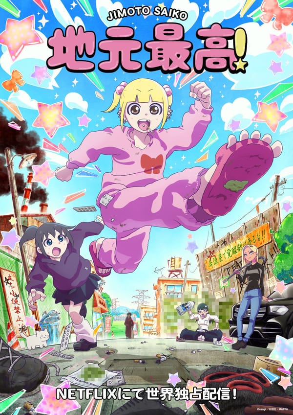 Jimoto Saiko Anime Gets Trailer, Visual | Anime Atelier