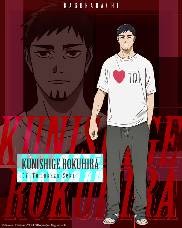 Kagurabachi Reveals Kunishige Rokuhira Character Trailer and Cast ...